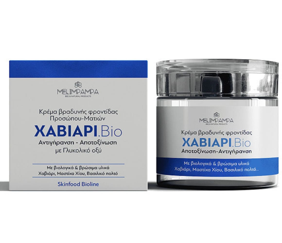 ΒΙΟΛΟΓΙΚΗ ΚΡΕΜΑ ΝΥΚΤΟΣ ΜΕ ΧΑΒΙΑΡΙ