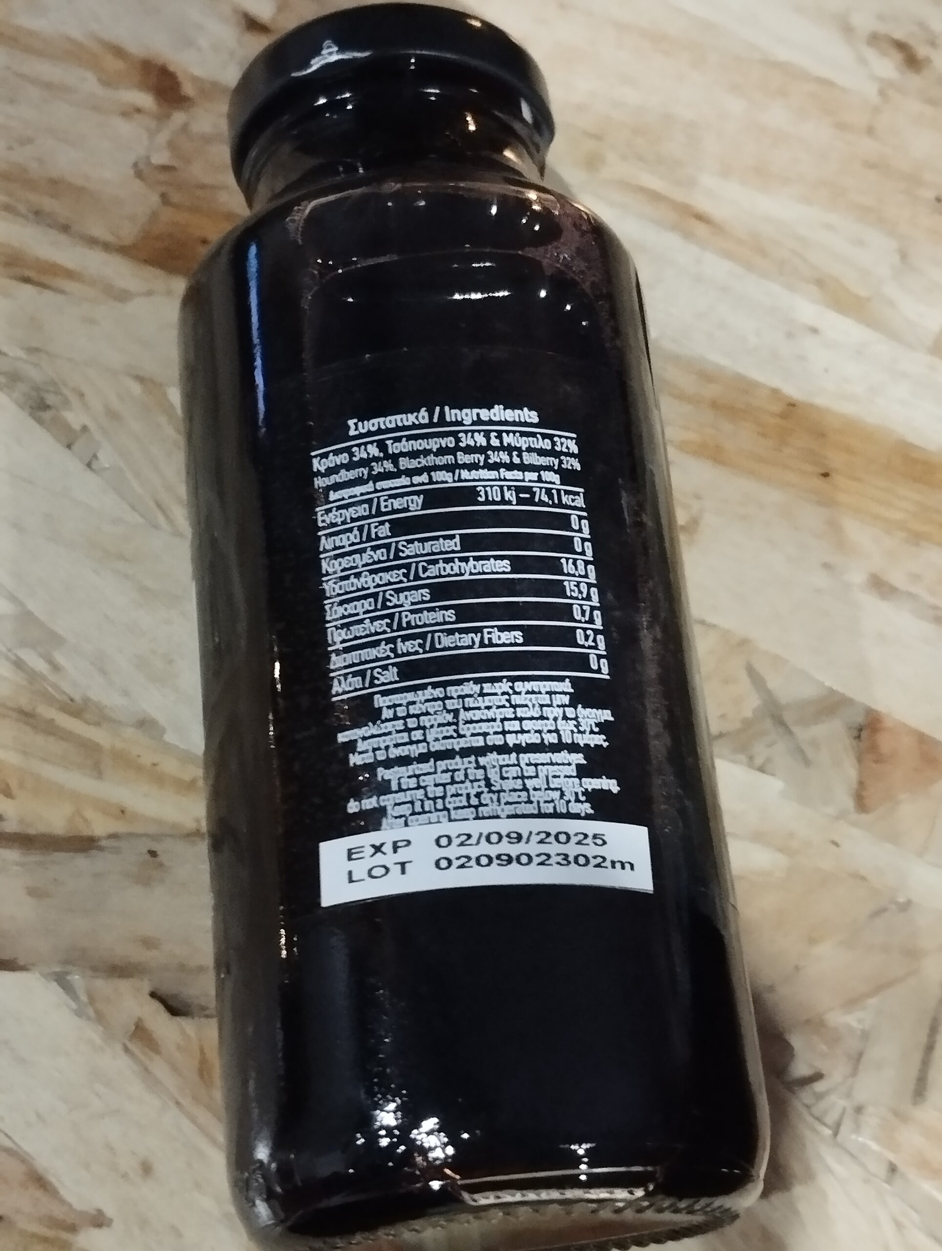 Βιολογικό Τσάι Kombucha 750mL